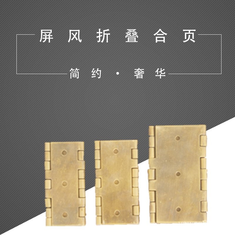 Screen Folding Hinge Hinge Chinese Furniture Folding Door Pure Copper ...