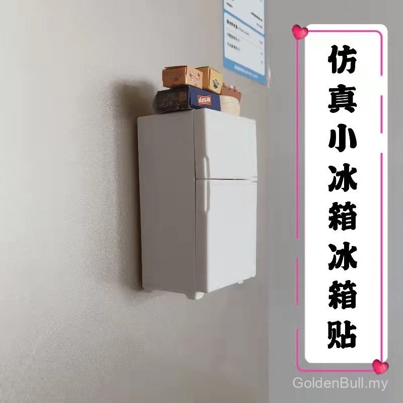 [4.10,000 People Collection] Mini Refrigerator Influencer Refrigerator ...