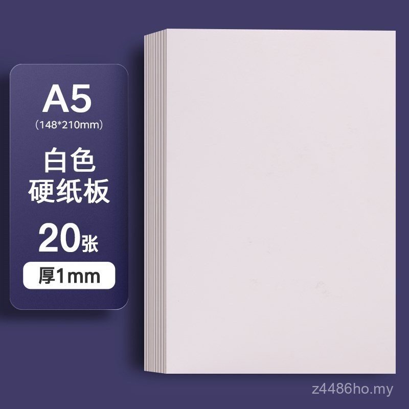 Cardboard Thick Cardboard Card 2a4a5a3 Children diy Student 4m 8k Building Model Drawing ...