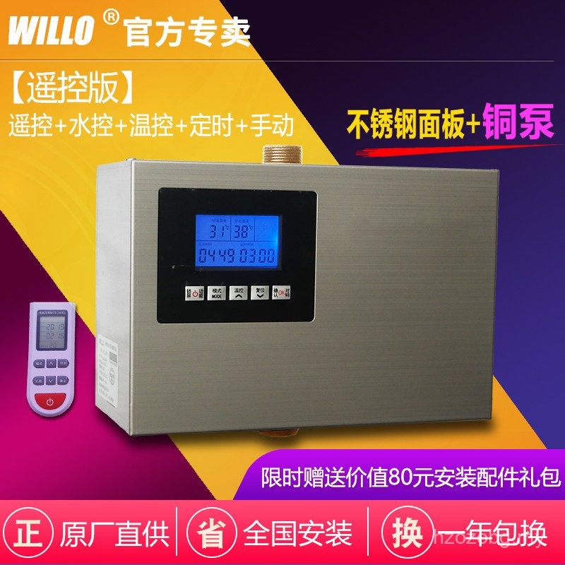 Pam Edaran Edaran Air Isi Rumah WILLO Sistem Edaran Pemanas Air Pintar ...