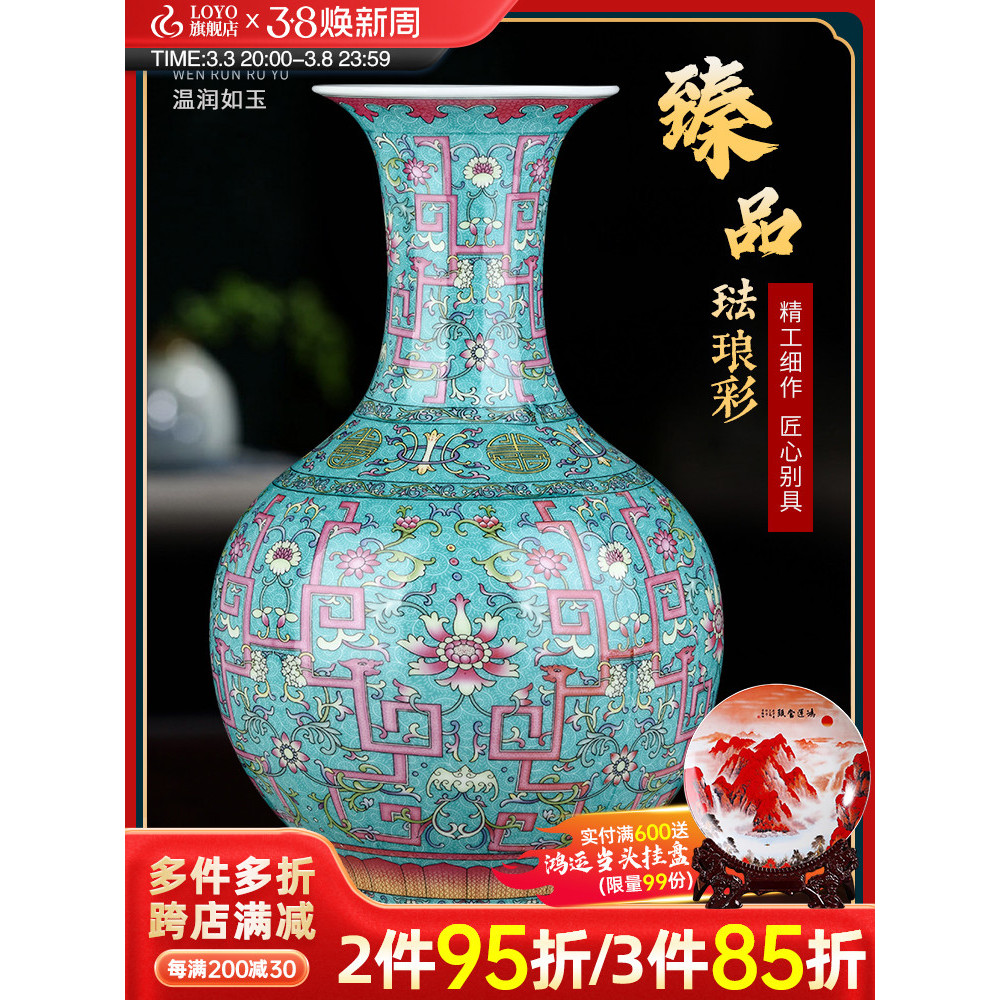 Warna Enamel Antik Seramik Jingdezhen Hiasan Rumah Klasik Cina Ruang ...
