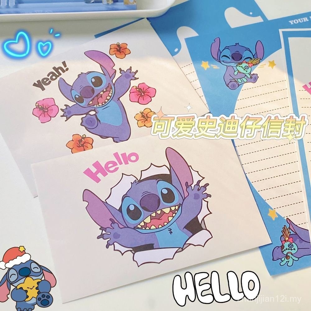 Cute Stitch Envelope Kraft Envelope Letter Paper Anime Cartoon Set ...