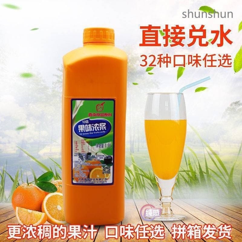 Sirap Jus Buah Pekat Jus Oren Komer Kumquat Jus Lemon Asas Minuman ...