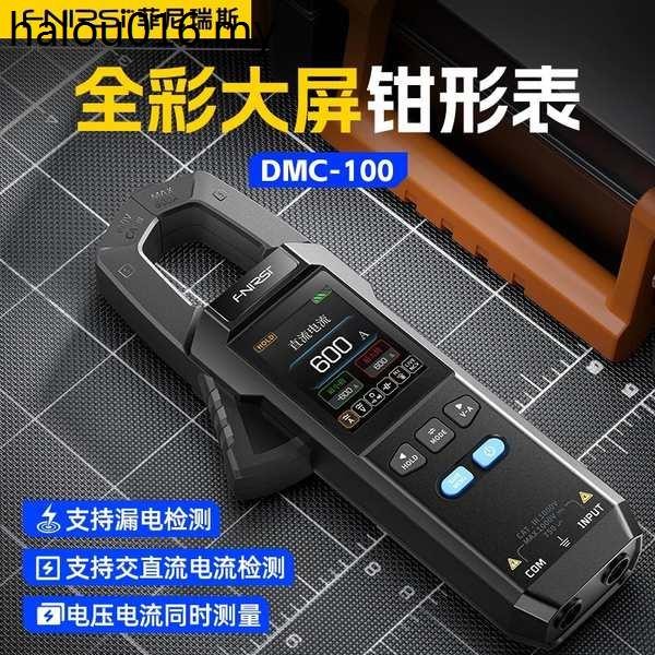 Fnirsi Clamp Multimeter DMC-100 AC DC Ammeter High Precision Digital ...