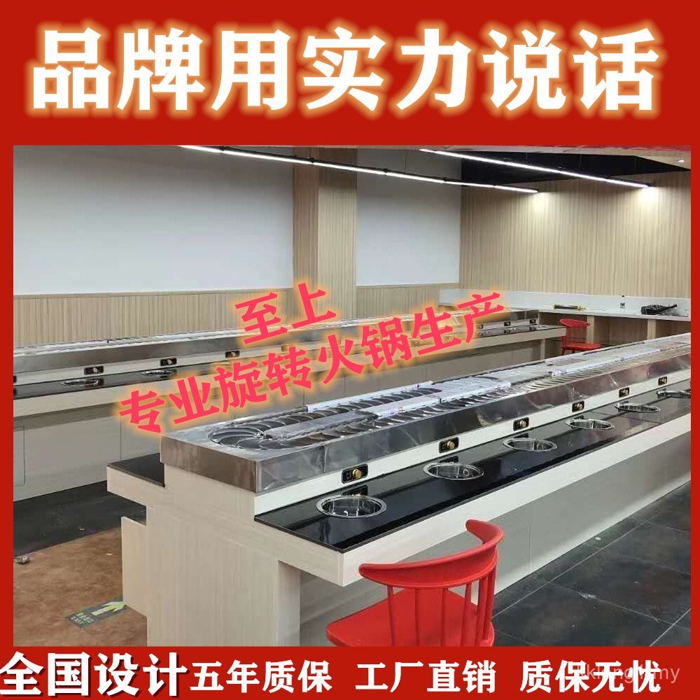 Influencer Rotating Small Hot Pot Equipment Full Set Rotating Hot Pot ...