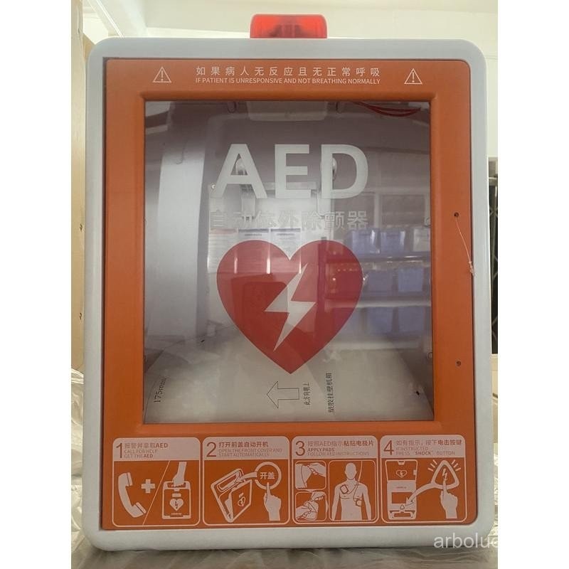Aed Storage Cabinet Heart Defibrillator Outer Box Automatic External ...