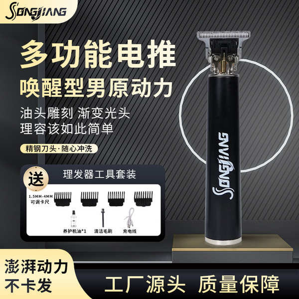 mesin rambut original tahan lasak mesin rambut [Songjiang] Brand New ...