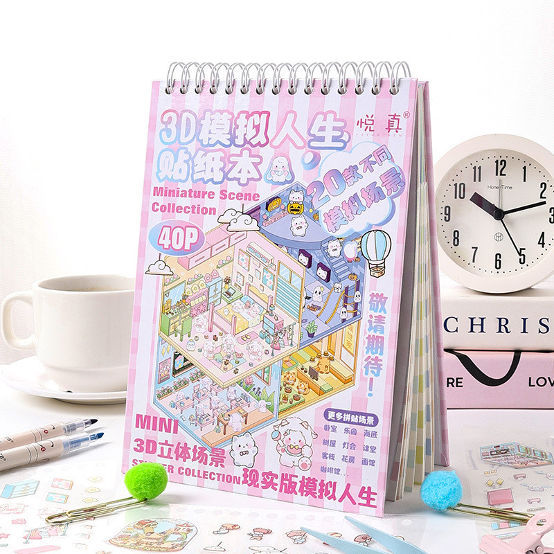Yuezhen Simulation Life Sticker Book 3d Three-Dimensional Sticker ...