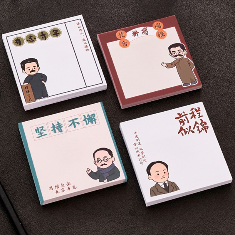 50 Sheets Motivational Famous Person Series Sticky Notes School Office ...