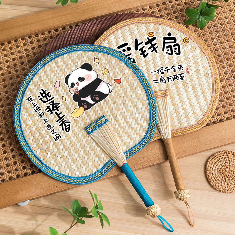 [1300 People Collection] Hand-woven Big Pu Fan Summer Old-fashioned ...