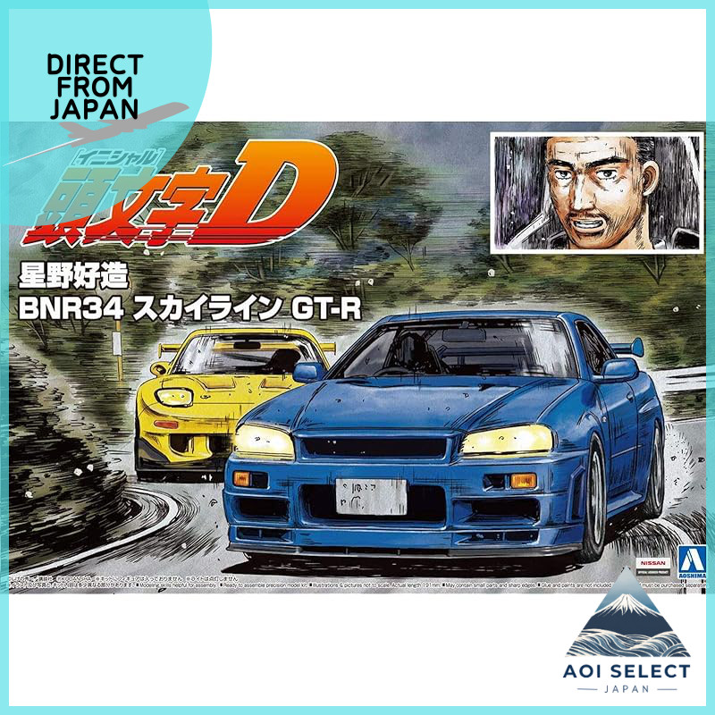 Aoshima Bunka Kyozai Co., Ltd. Initial D No. 9 Kozo Hoshino BNR34 Skyline GT-R 1/24 Scale ...
