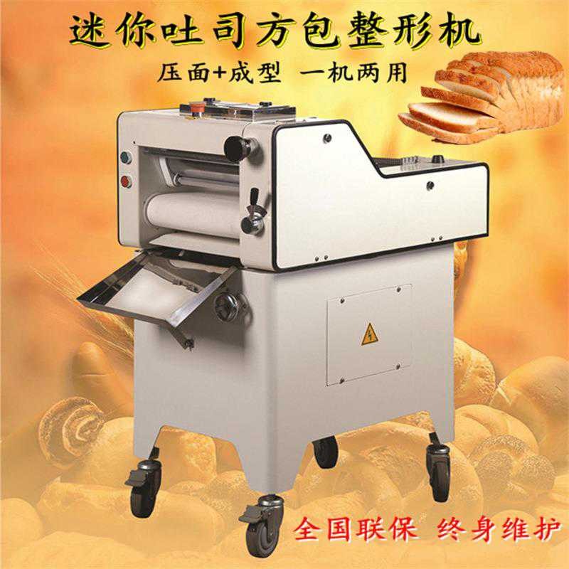 Mesin Pembentuk Roti Bakar Kecil Mini Peralatan Membentuk Roti Mesin ...