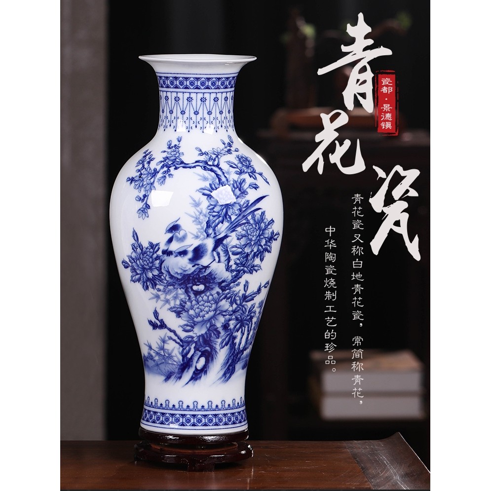 Pasu Seramik Jingdezhen Hiasan Gubahan Bunga Porselin Biru dan Putih ...