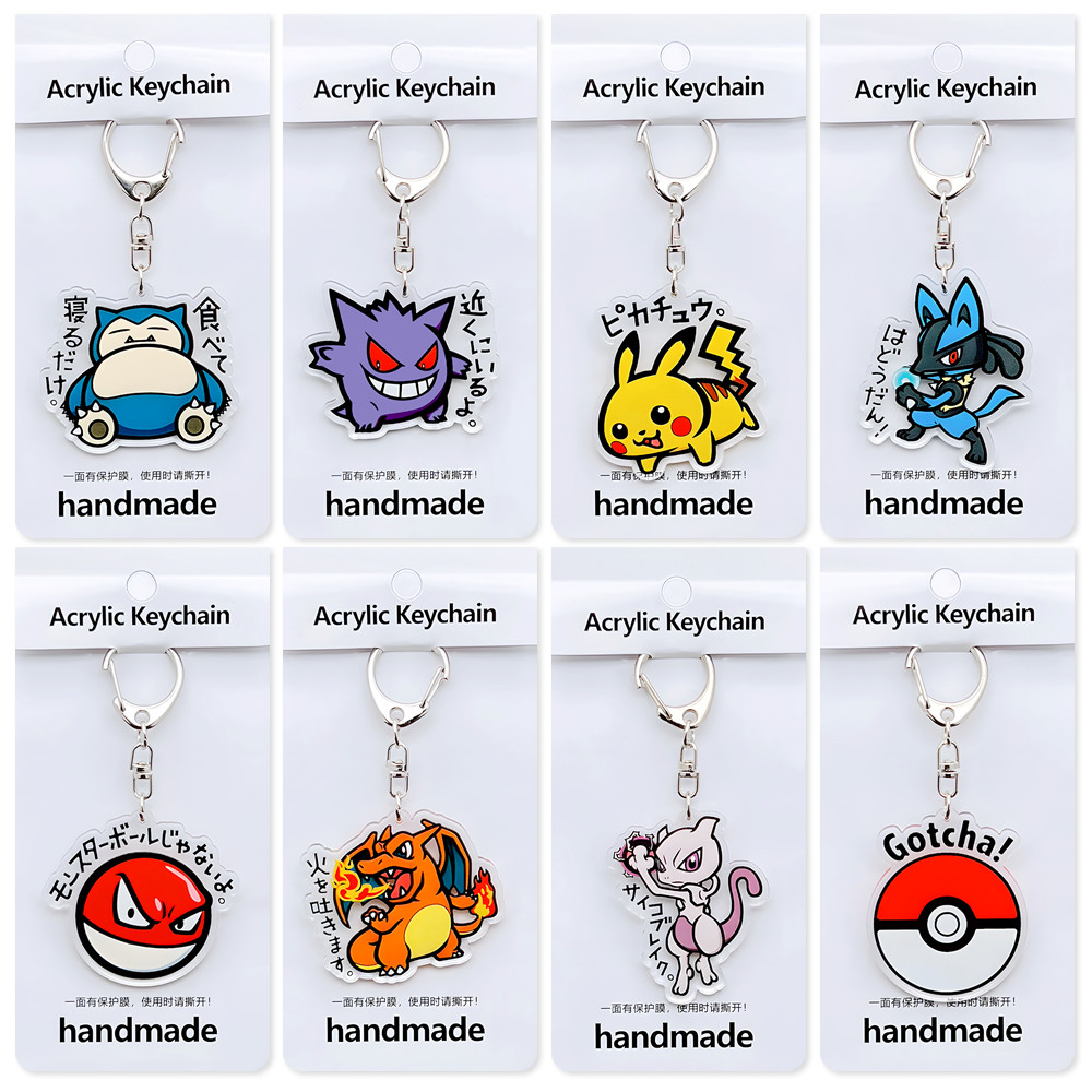Official Pokémon Acrylic Keychain Set - Snorlax/Lucario/Charizard ...