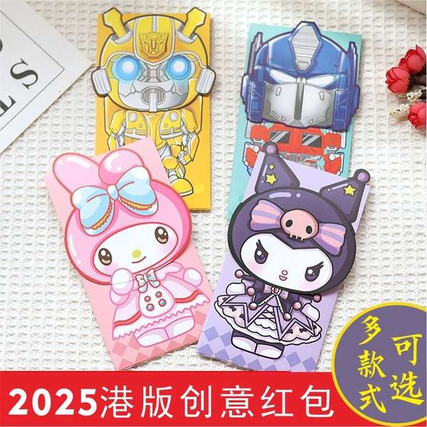 sampul duit sampul duit raya 2025 Year of the Snake Cartoon Red ...