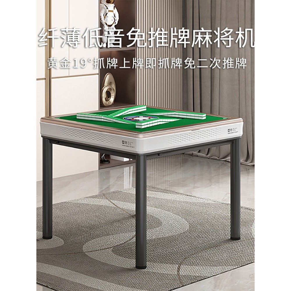 Xuanhe [Roller Coaster] Meja Mahjong Rumah Automatik Sepenuhnya Senyap ...