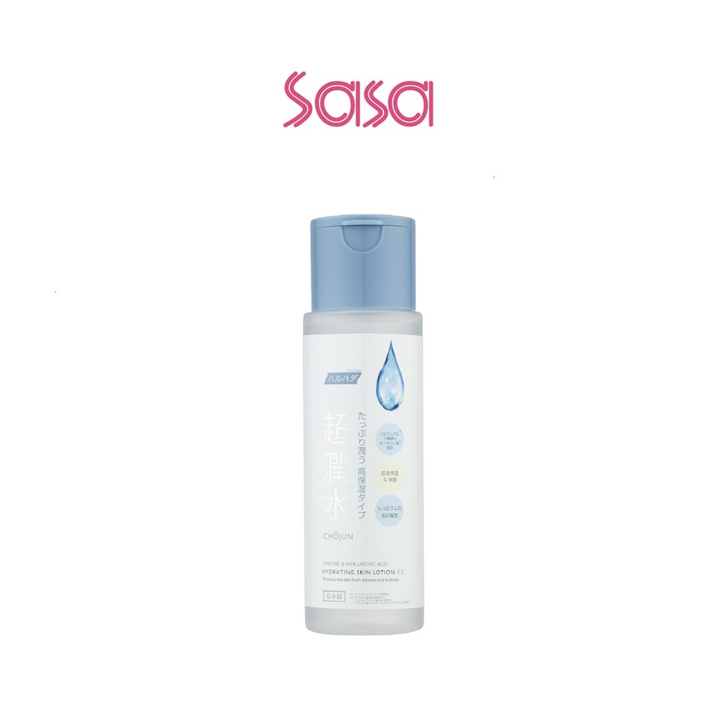 HARUHADA : Hydrating Skin Lotion EX 170ML | Shopee Malaysia