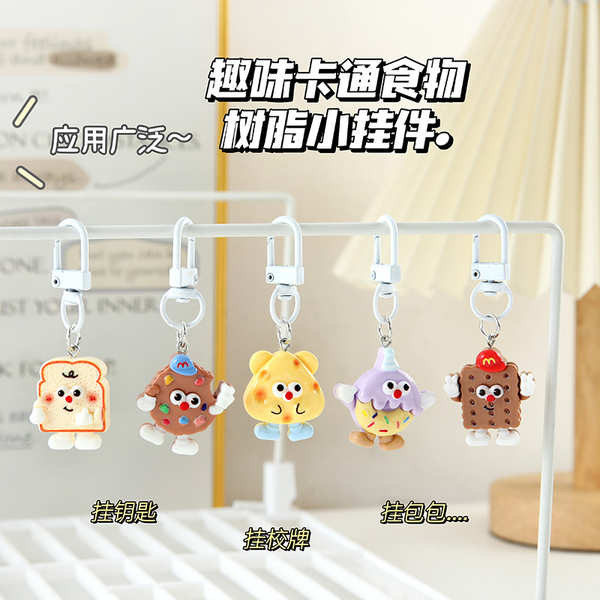 keychain keychain mathcing New Cartoon Candy Toy Cute Funny Keychain ...