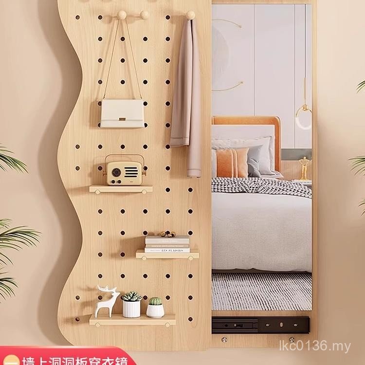 Hole Board Dressing Mirror Sliding Mirror Hidden Entry Integrated ...
