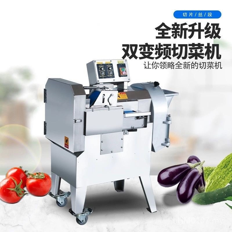 Double-headed Shredded Fruit Vegetable High-Power Restaurant Dicer ...