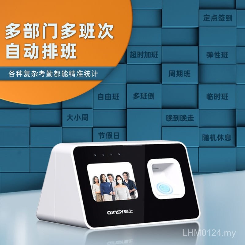 Employee Cloud Face Check-In Machine Time Attendance Machine Check-In ...