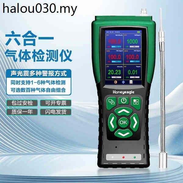 Portable Pump Suction Type Six-in-One Gas Detector Limited Space Four ...