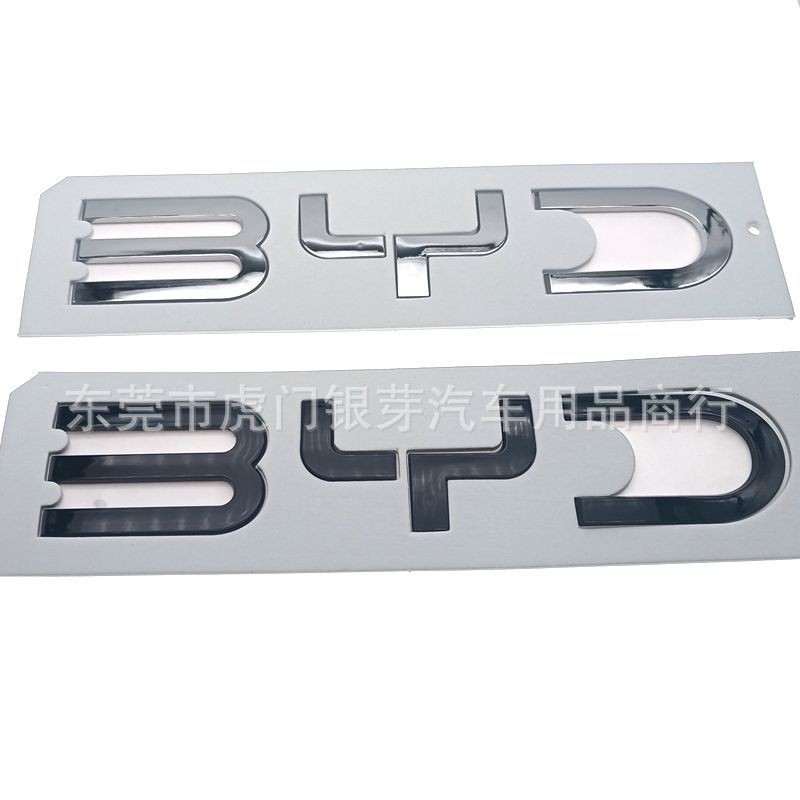 Suitable for BYD Seal Front Mesh Label BYD Seagull Seal DMi Original ...