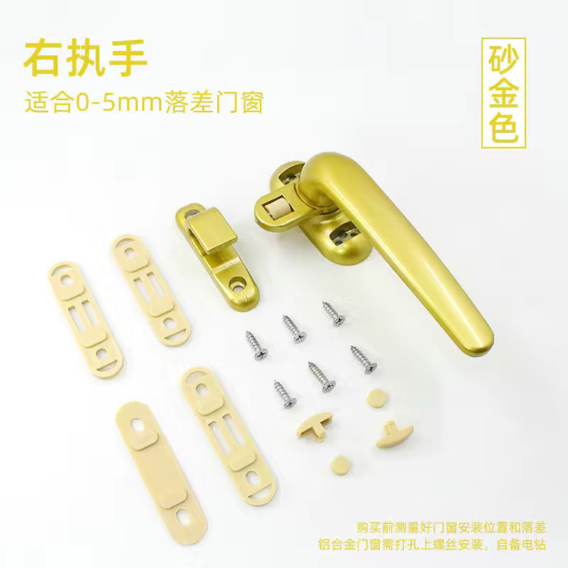 Aluminum Alloy Door Flat Opening Wall Universal Door Window Handle Lock ...
