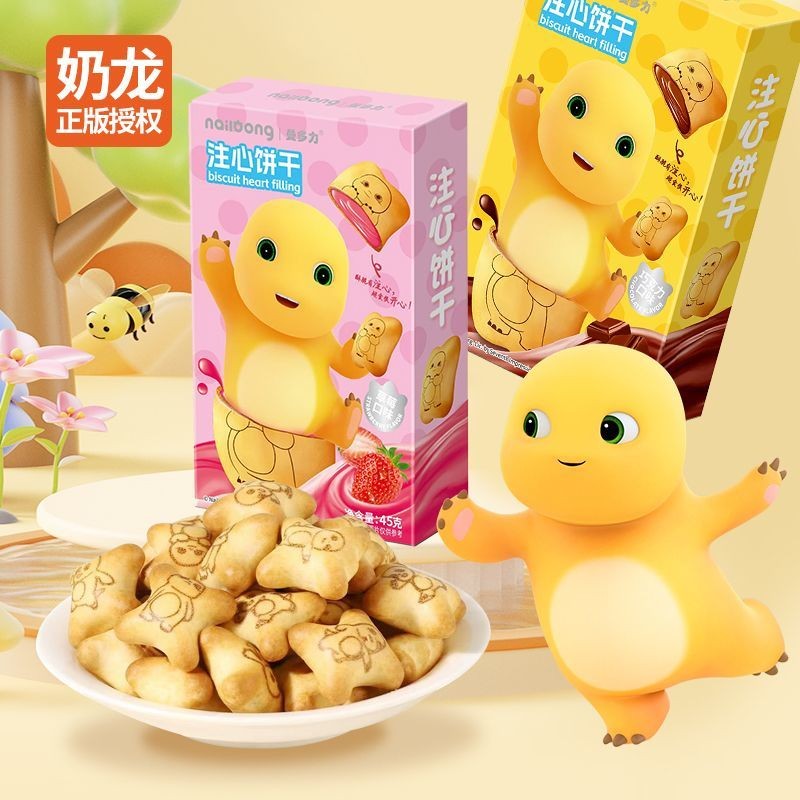 People Collection Milk Dragon Boxed Chocolate Sandwich Biscuits Note ...