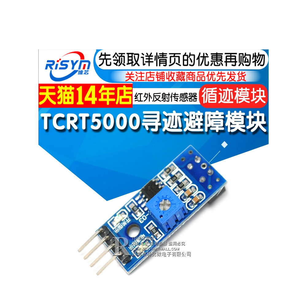 Risym Tracking Module Tracking Avoid Obstacle Module Tracking Sensor TCRT5000 Infrared ...