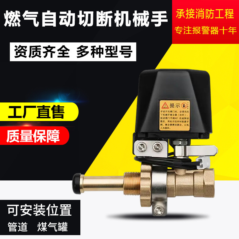 Injap tutup tong gas/botol, botol keluli gas cecair, injap solenoid ...