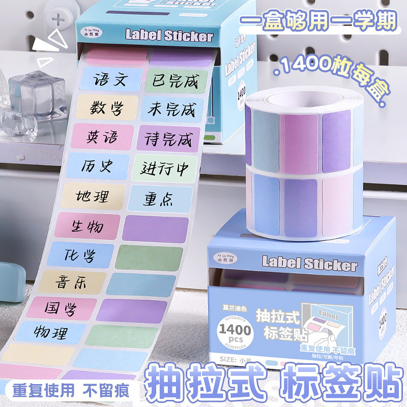 Student ins Style Transparent Pull-out Post-it Notes Sticky Stickers ...