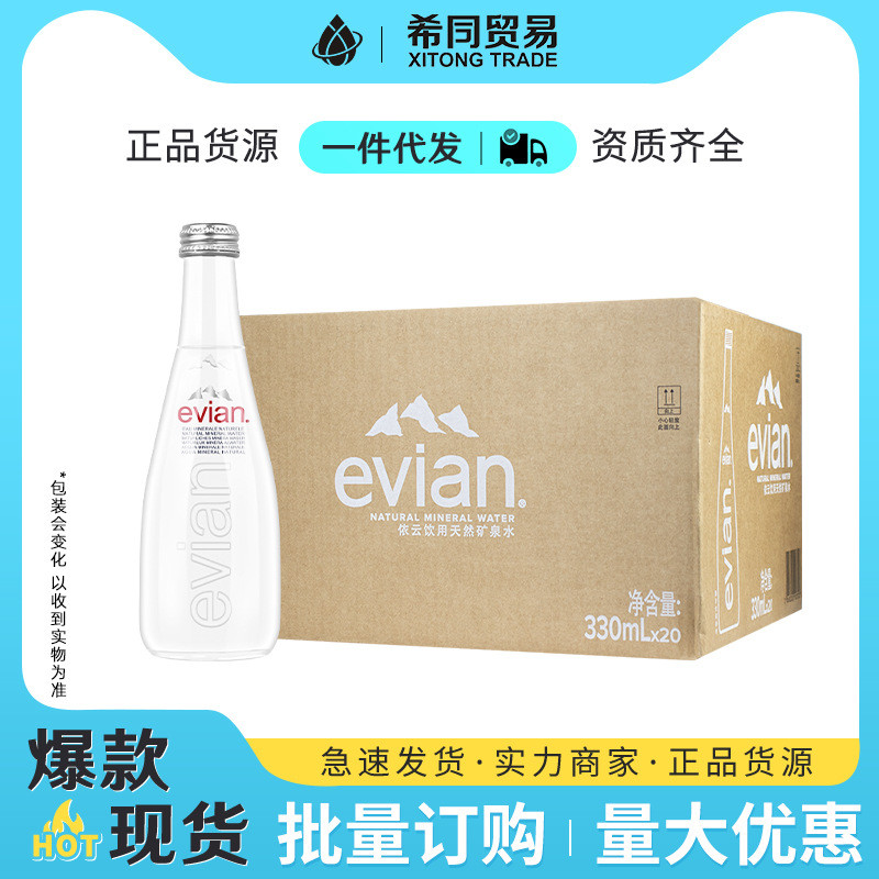 Botol Kaca Tidak Berkarbonat Air Mineral Perancis Evian 330ml x 20 ...