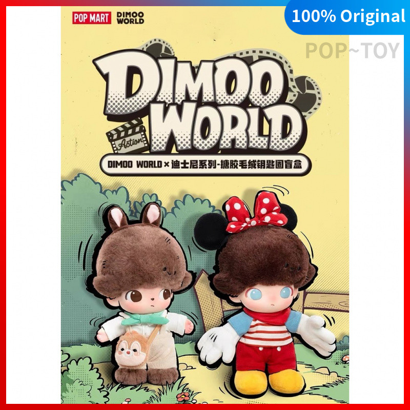 POP MART DIMOO WORLD Disney Series Vinyl plush keychain Pop Mart ...
