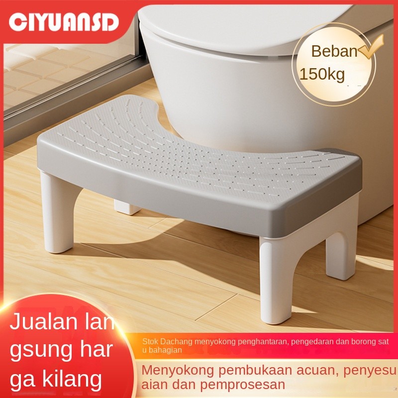 ️Household Thickened Toilet Squatting Squatting Pit Booster Handy Tool ...