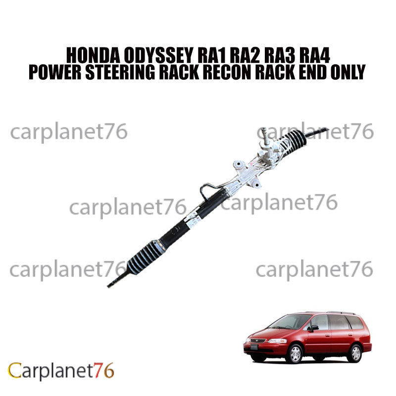 HONDA ODYSSEY RA1 RA2 RA3 RA4 POWER STEERING RACK RECON RACK END ONLY ...