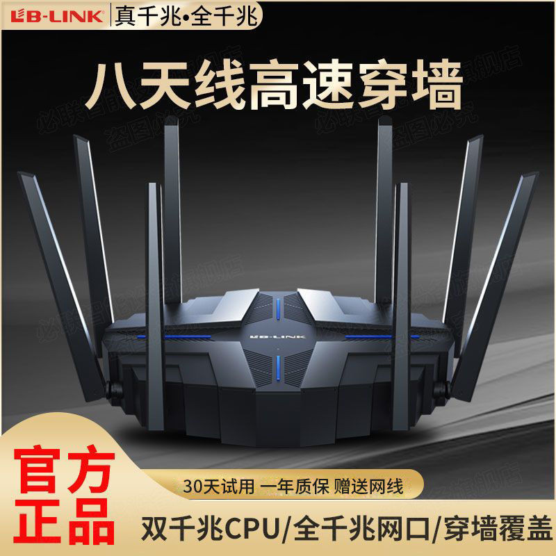 [Through The Wall King] Must-Connect Wireless 5GWIFI Household Gigabit ...