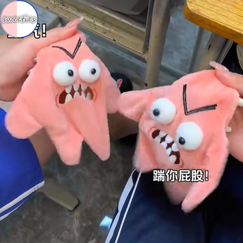 Creative funny Moving Chiikawa/Patrick Star doll pendant keychain ...