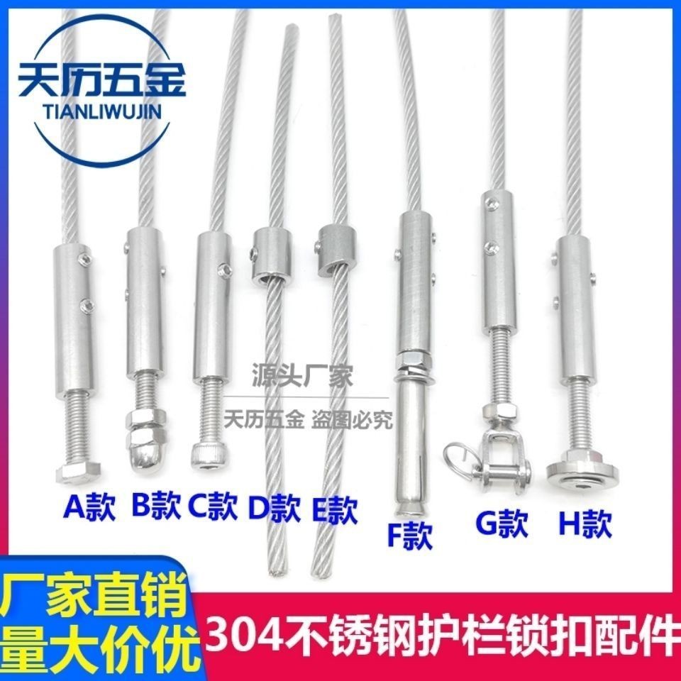 Wire Rope Lock Buckle Buckle Lock Head Fixed Fastener Clamp Connector ...