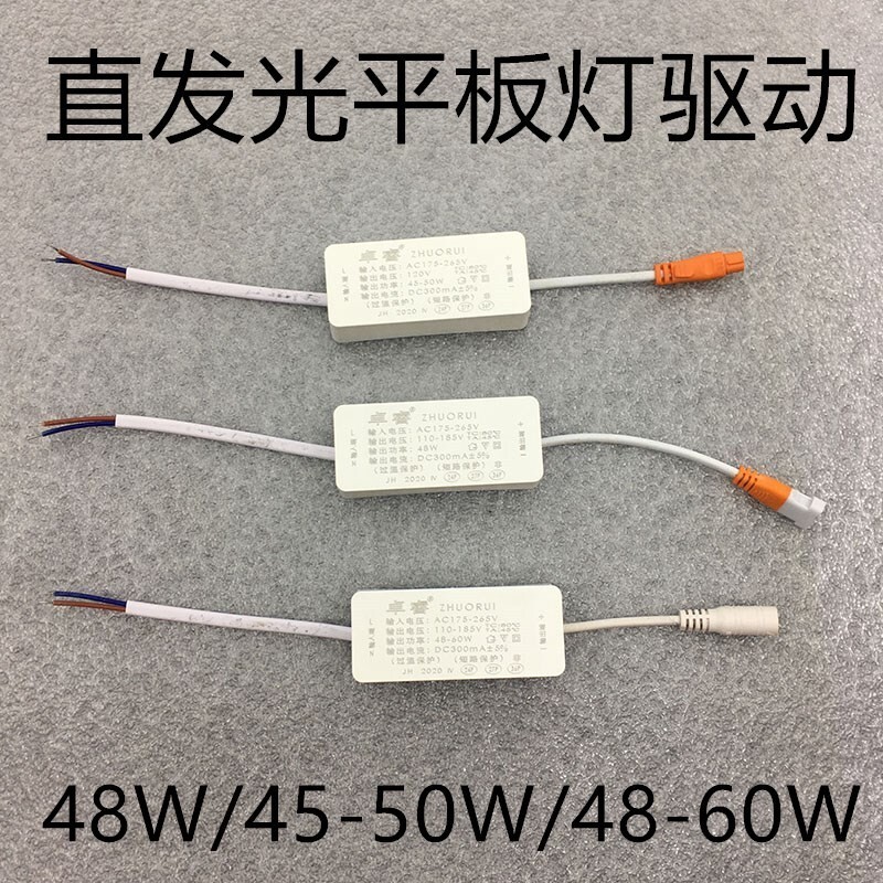 Zhuori LED Direct Luminous Flat Light Drive 48W 48-60W Constant Current ...