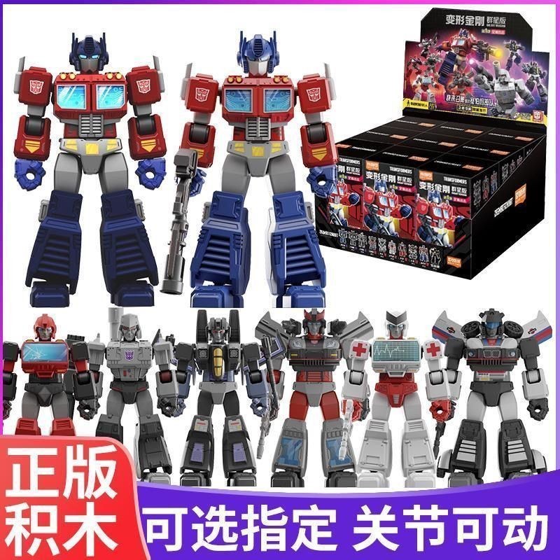 【Ready Stock】buluke transformers robot transformers 【OMG】 blokees ...