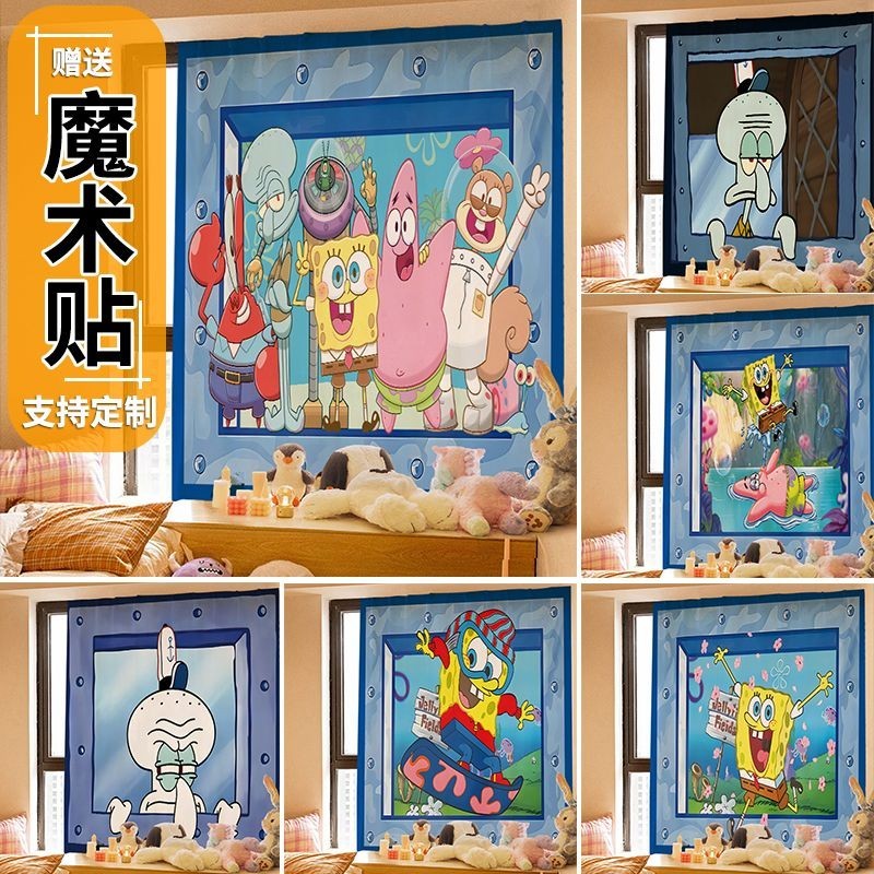 Spongebob Squidward Home Dormitory Curtain Fabric No Punch Installation ...