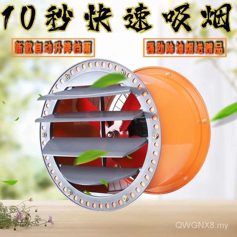 Household Exhaust Fan Powerful Ventilation Fan Industrial Exhaust Fan ...