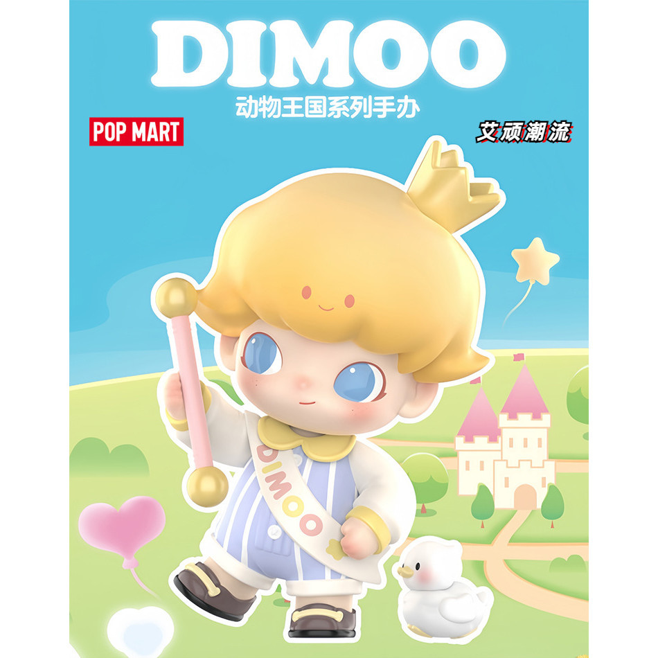 P POPMART POPMART DIMOO Animal Kingdom Series Figures Trendy Ornaments ...