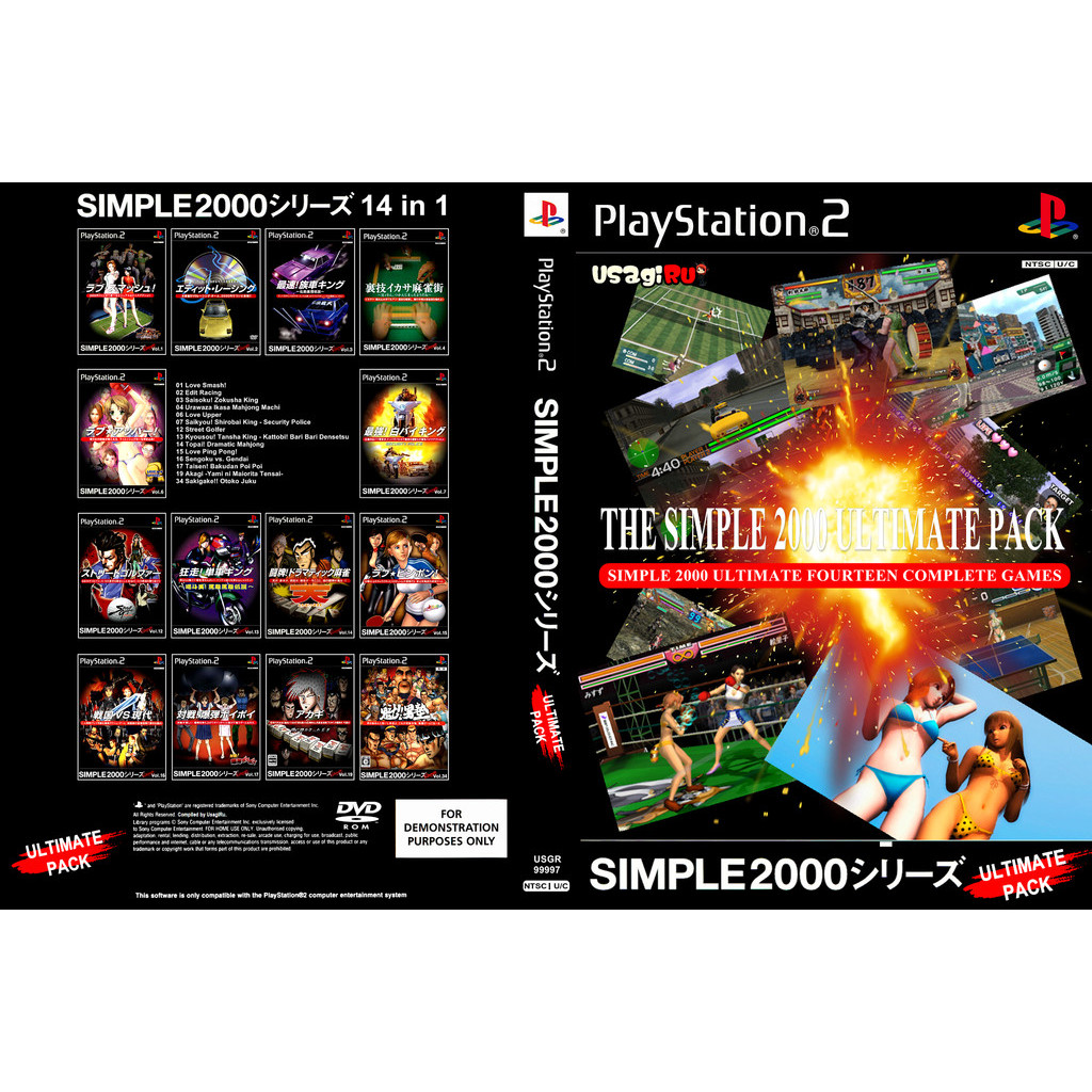 🔥PS2 Games CD DVD 🔥PS2 SIMPLE 2000 SERIES ULTIMATE PACK 14 IN 1 (DVD ...