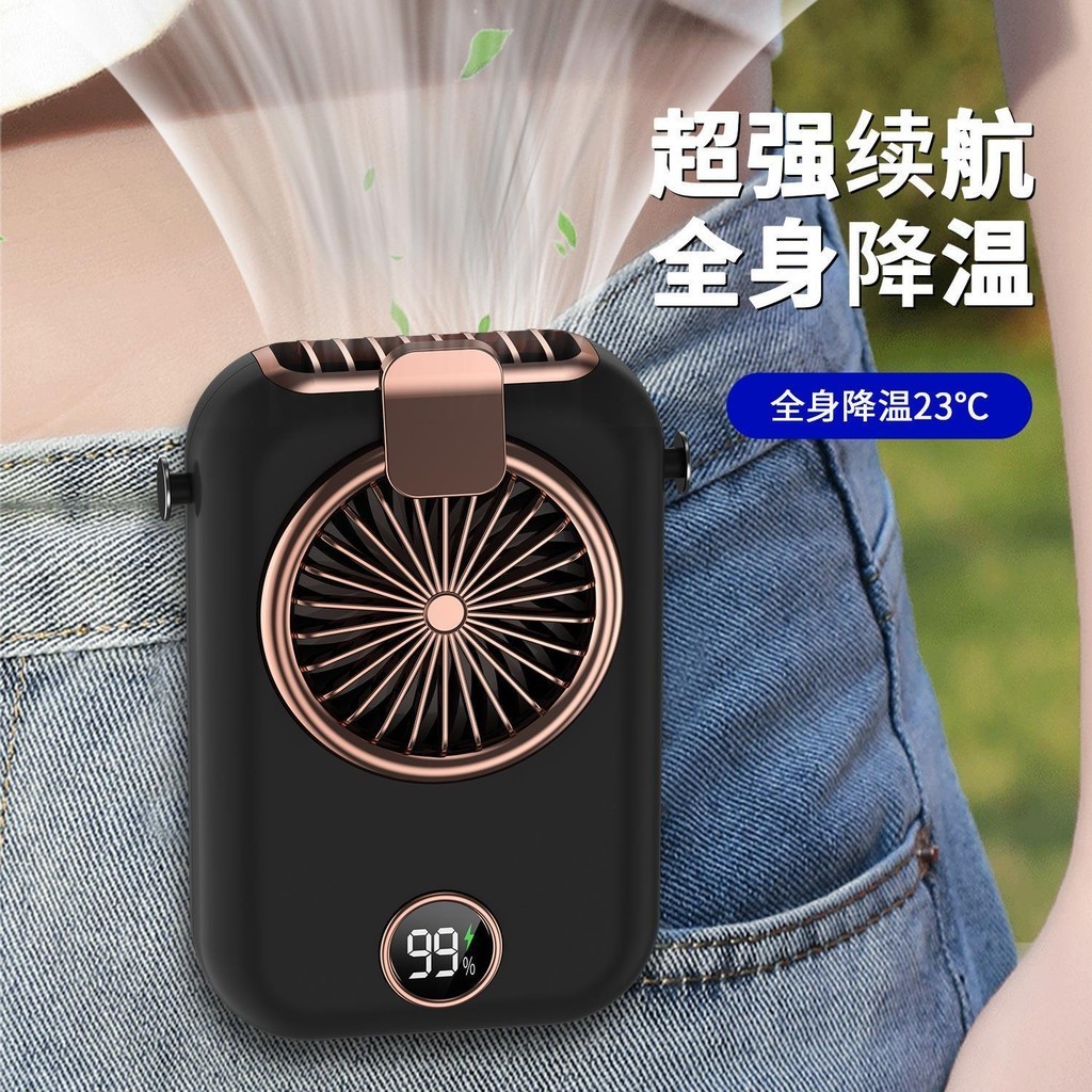 Portable Waist Clip Fan, 10000mAh Rechargeable Battery Powered USB ...
