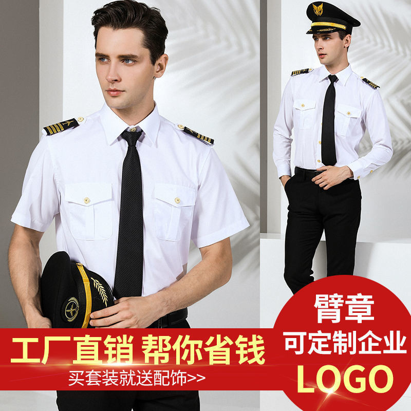 [Shipping Within 24 Hours] Air Uniform Pilot Shirt Men's Shirt ...