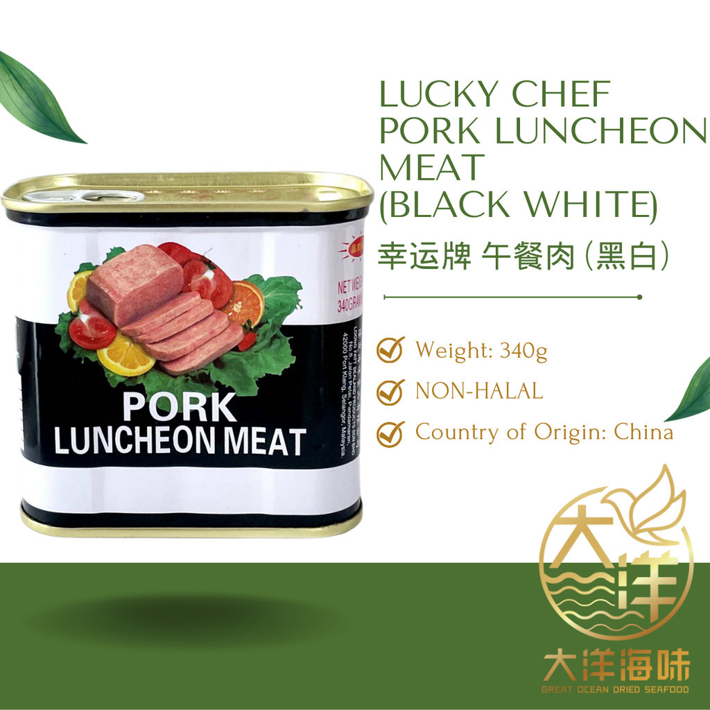 [340g] Lucky Chef Pork Luncheon Meat (BLACK WHITE) | 幸运牌 午餐肉 (黑白罐 ...