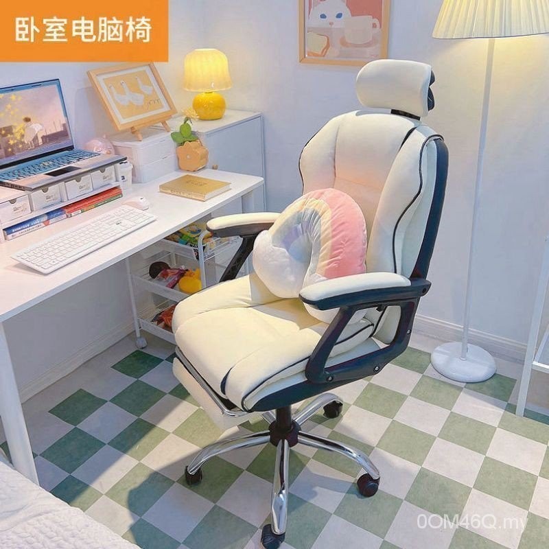 Computer Chair Gaming Office Ergonomics Sedentary Comfortable Boss Seat ...