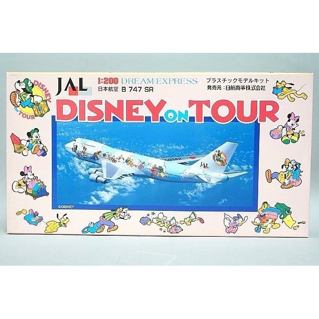Jal Japanese Airlines Official Model 1/200 Boeing 747-100SR Passenger ...